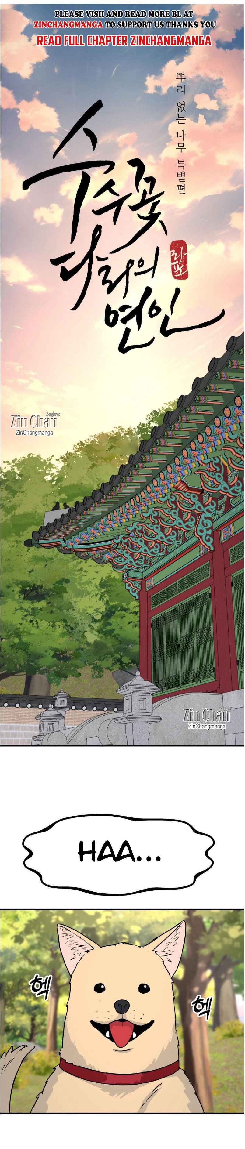 A Tree Without Roots [Zinchan] - Boylove world