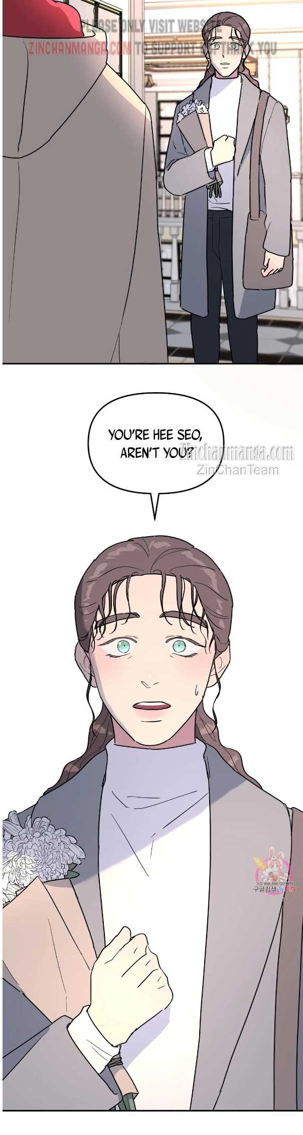 A Tree Without Roots [Zinchan] - Chapter 23.5 - Boylove world