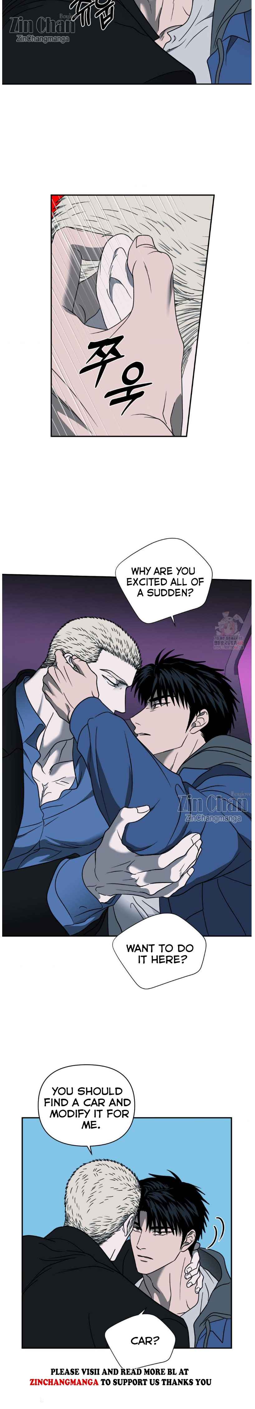 Shutline - Boylove world