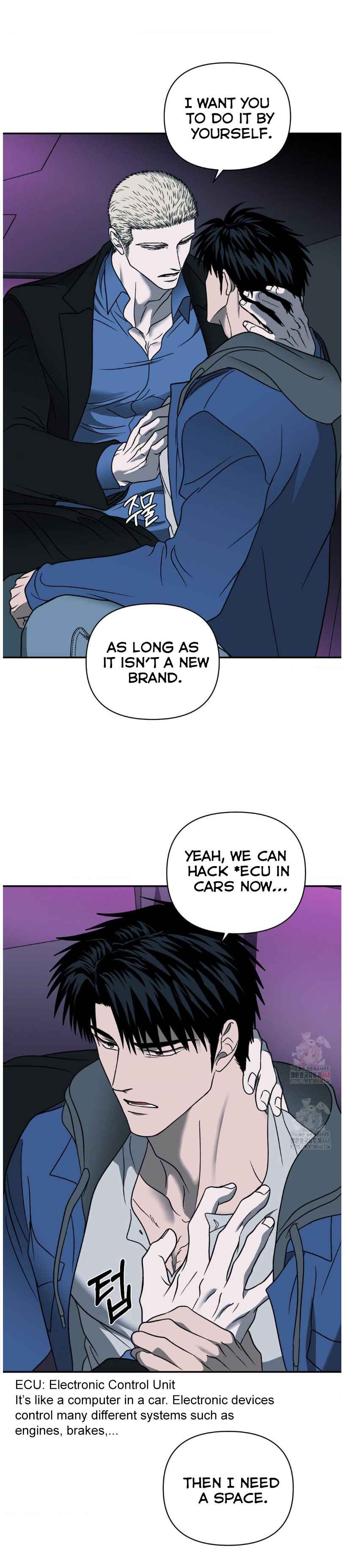 Shutline - Boylove world